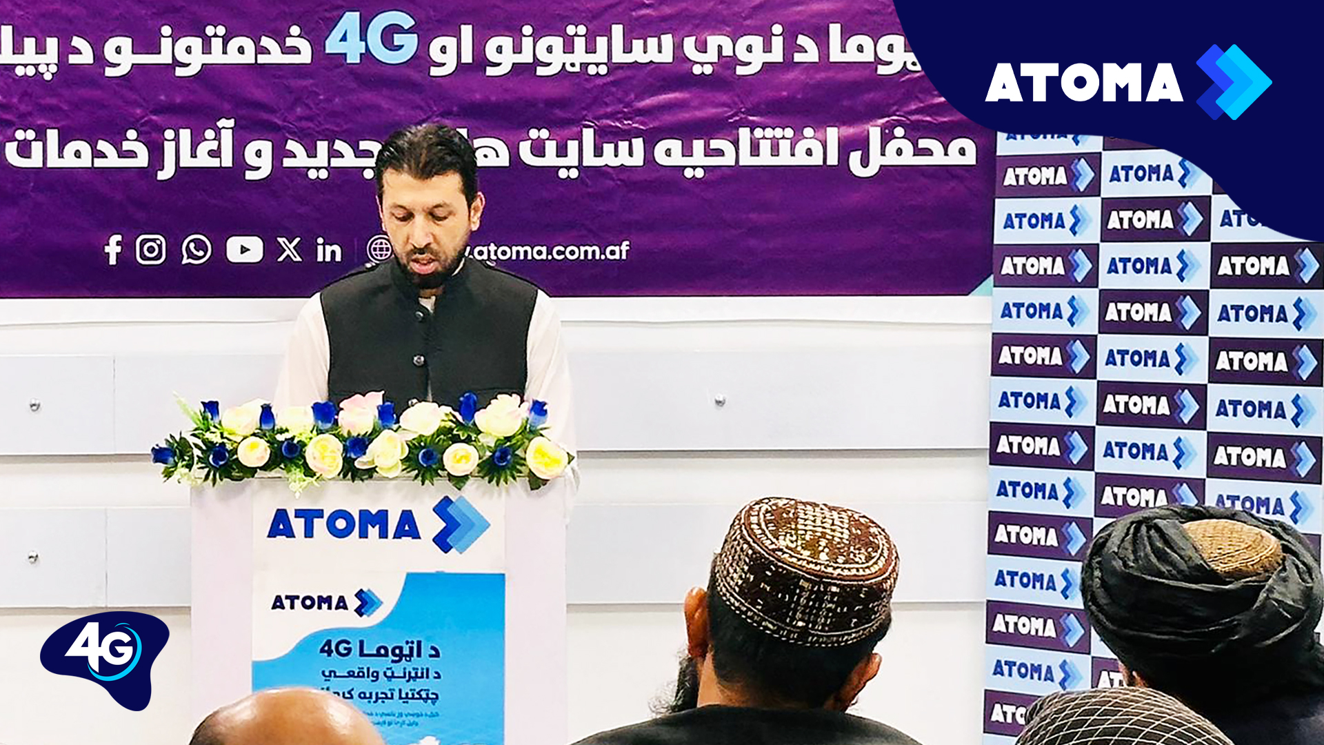ATOMA Inaugurated New Sites in Paktia Province - ATOMA